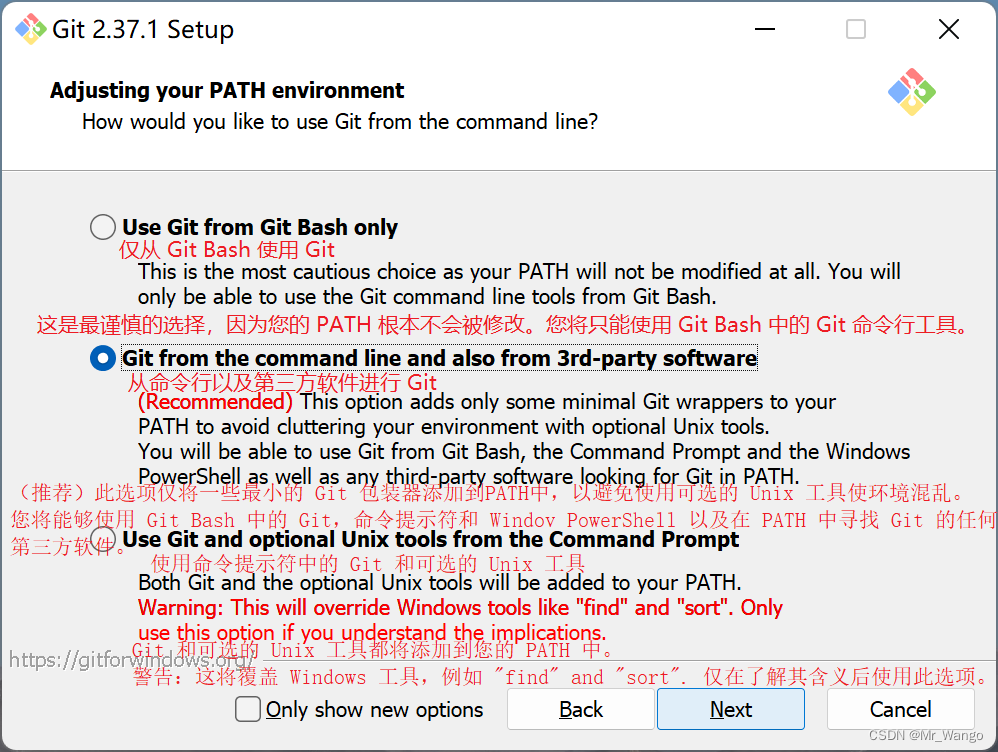 Git安装及使用_git mr安装-CSDN博客
