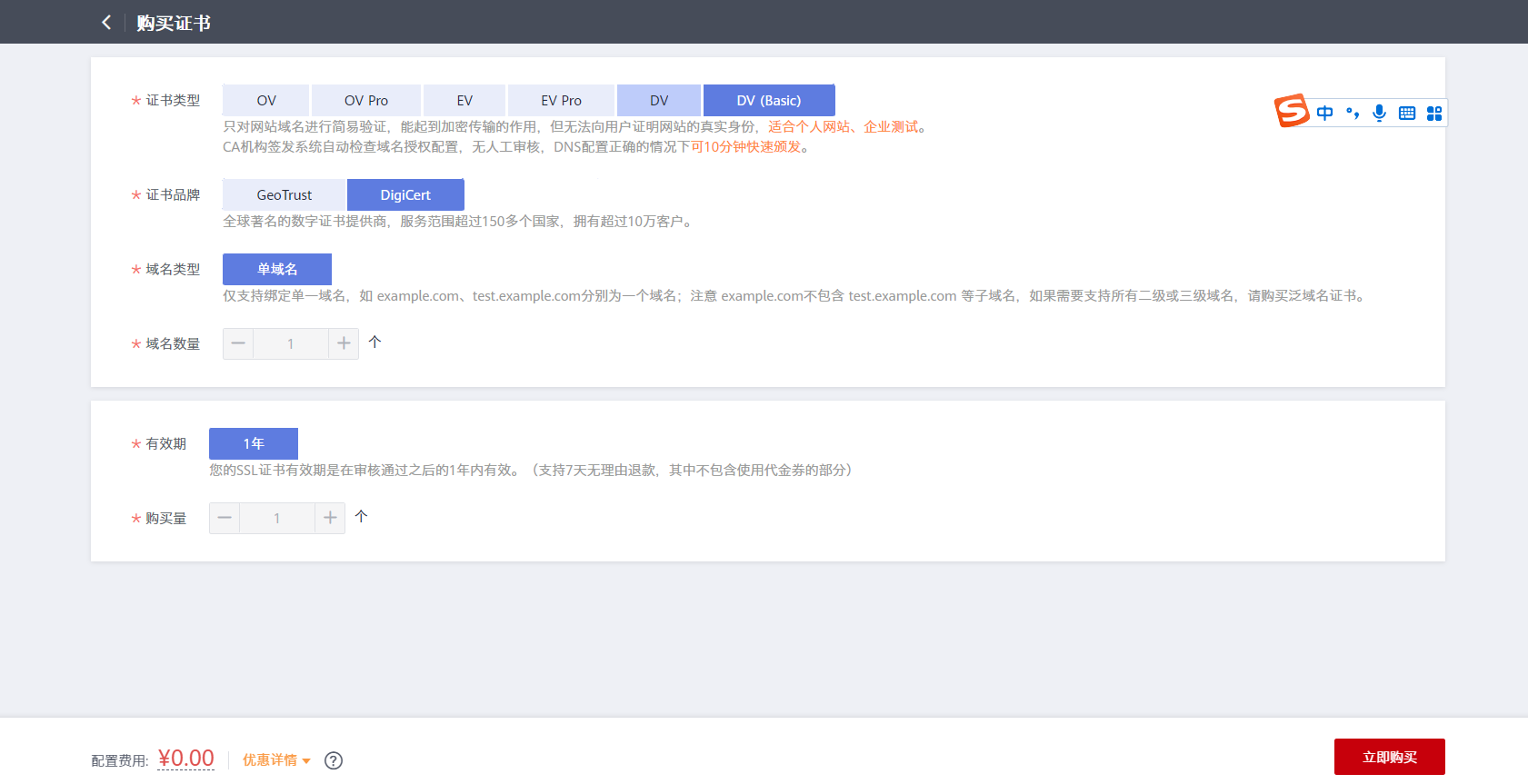 部署HTTP Server任务_dockerfile add http-server-CSDN博客