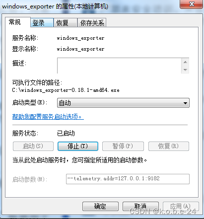 prometheus + windows_exporter监控windows（十二）_windows exporter-CSDN博客