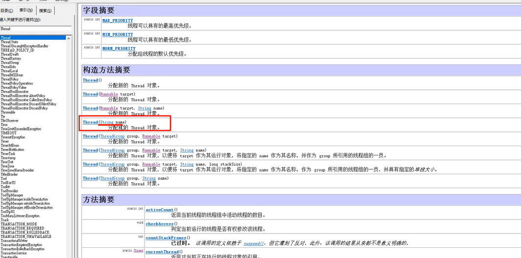 Java202303java学习笔记第三十八天多线程中的常用成员方法2 前端导师歌谣 博客园