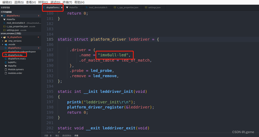嵌入式Linux驱动开发常用目录及文件梳理_嵌入式 linux的应用程序在哪个文件夹-CSDN博客