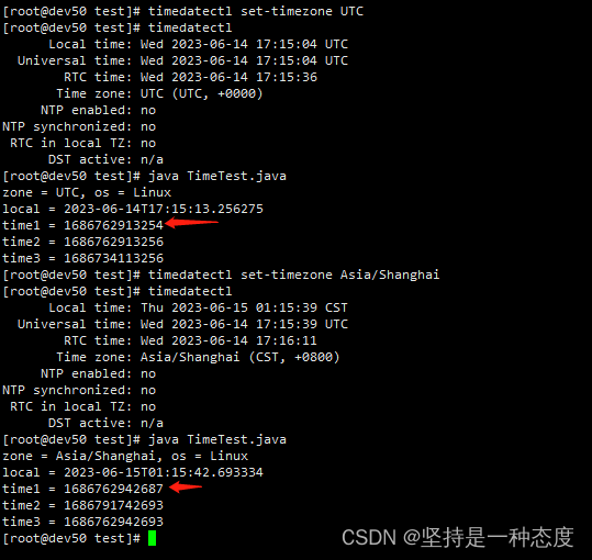 Java获取当前时区时间localdatetime与systemcurrenttimemillisjava System