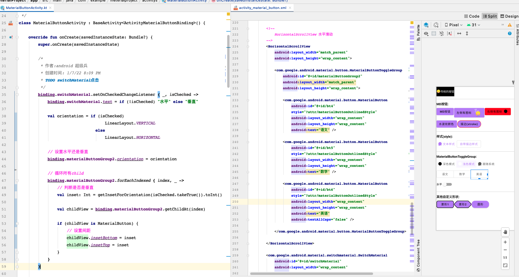 android material design 风格组件(MaterialButton,MaterialButtonToggleGroup,Chip,ChipGroup)大汇总(一 ...