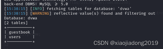 DVWA靶场 -如何使用sqlmap 工具get注入_dvwa中的sqlmap-CSDN博客