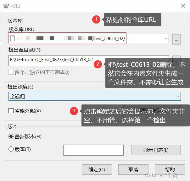 使用SVN管理UE项目_ue的.vs要上传到svn吗-CSDN博客