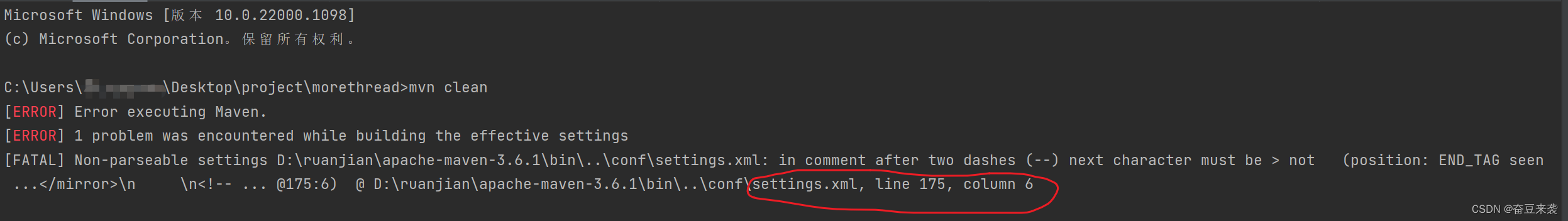 用maven去clean项目的时候报Process terminated错误_clean是出现process terminated-CSDN博客