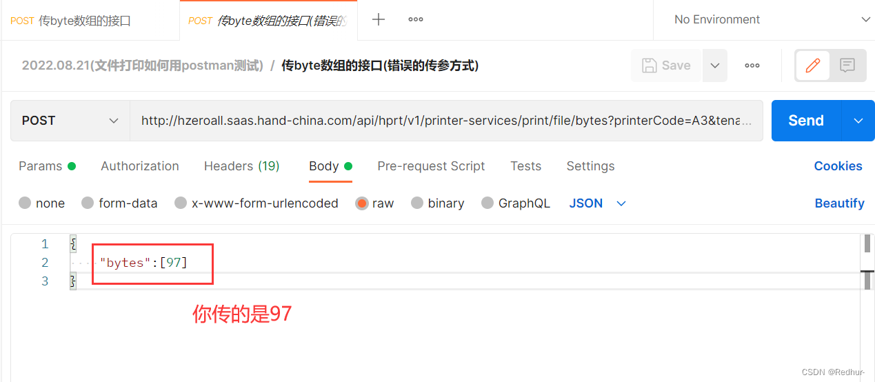 postman传参如何传multipartFile和byte[ ]？_postman传multipartfile类型的参数-CSDN博客