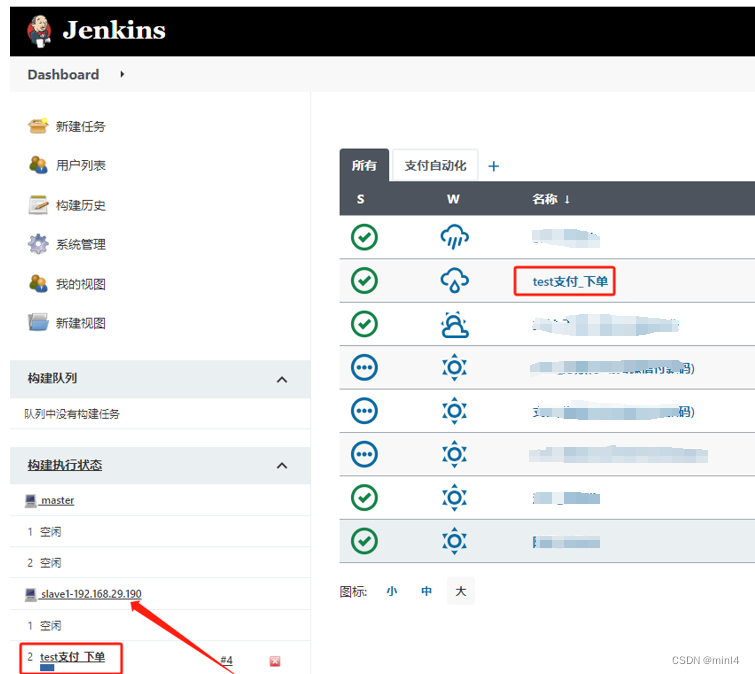 Jenkins的Master-Slave分布式部署_jenkins master slave-CSDN博客
