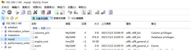 Hadoop实习项目——基于互联网招聘信息的统计分析基于hadoop的boss招聘信息的数据处理与分析 Csdn博客