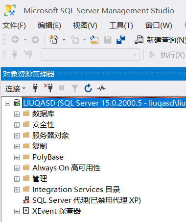 SQL sever(2019)安装及使用初体验-CSDN博客