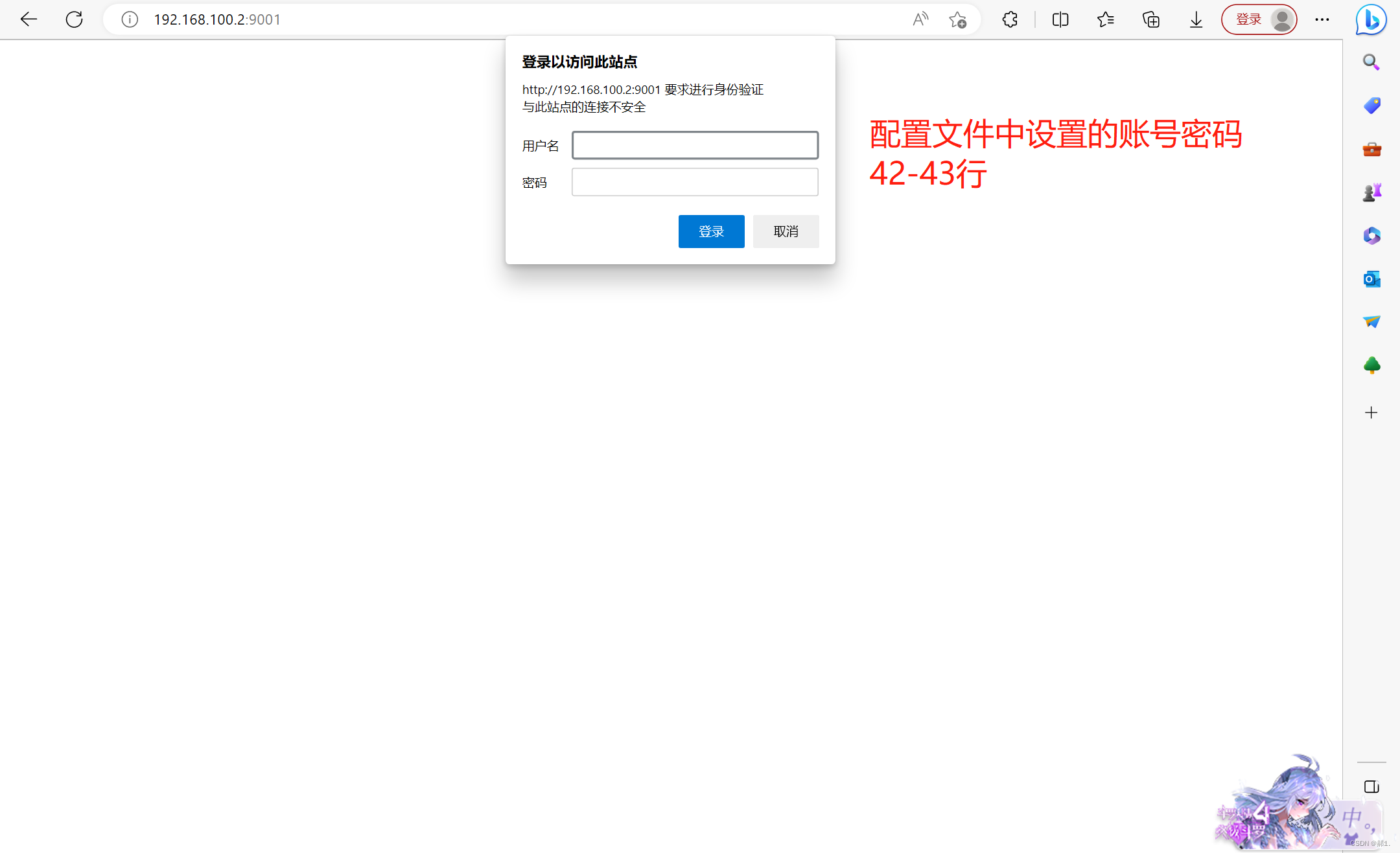 Linux进程管理工具 Supervisor-CSDN博客