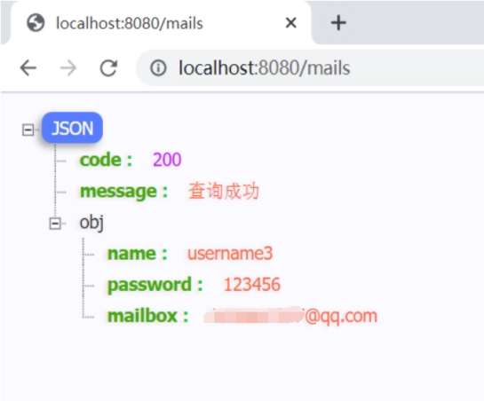 SpringBoot实现QQ邮箱发送功能_springboot qq邮箱-CSDN博客