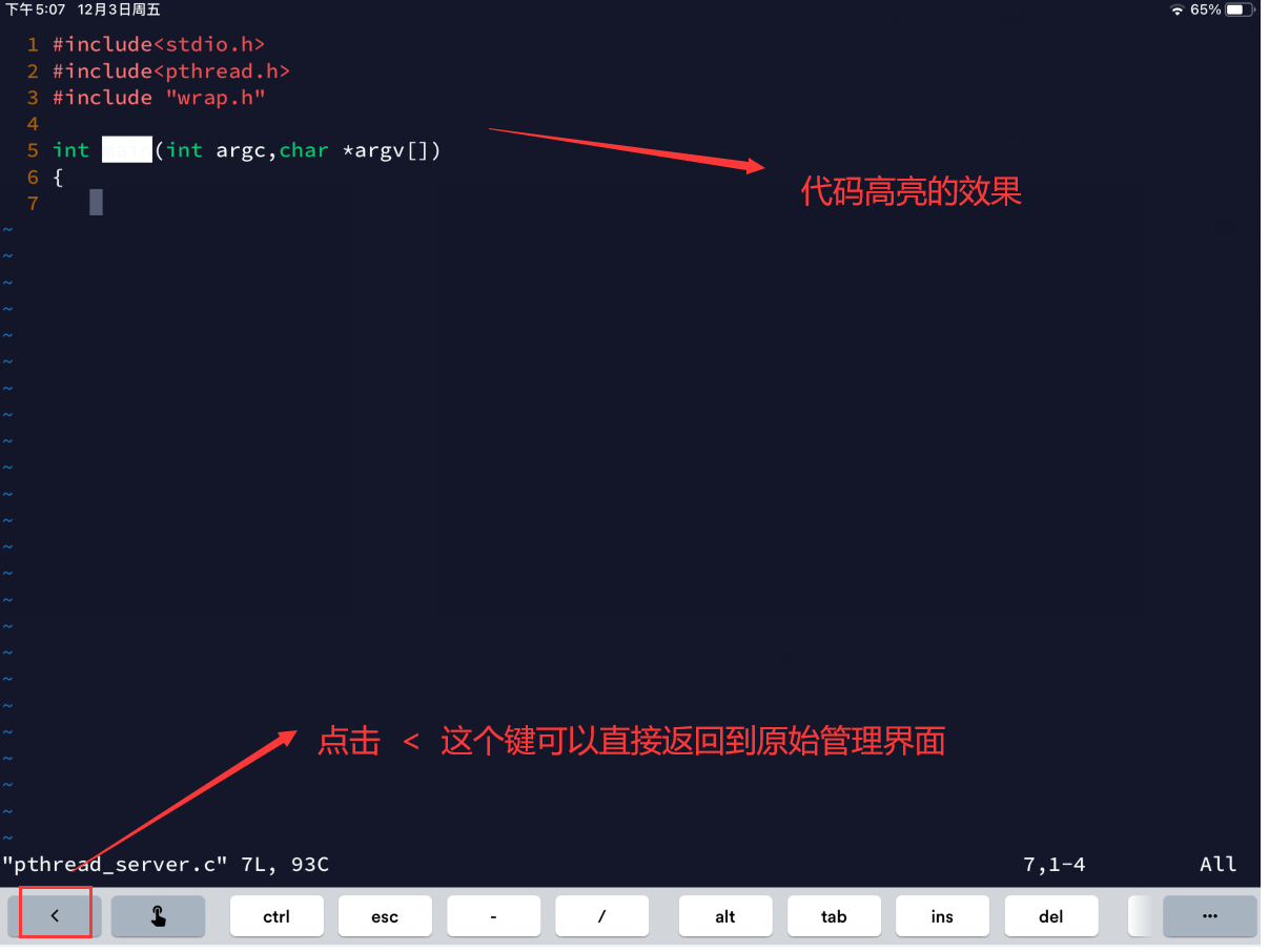 ipad如何连接以及管理云服务器，类似于在电脑上操作Finallshell_termius ipad-CSDN博客