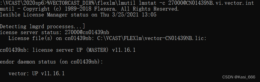 VectorCAST安装指南_vectorcase 2020-CSDN博客