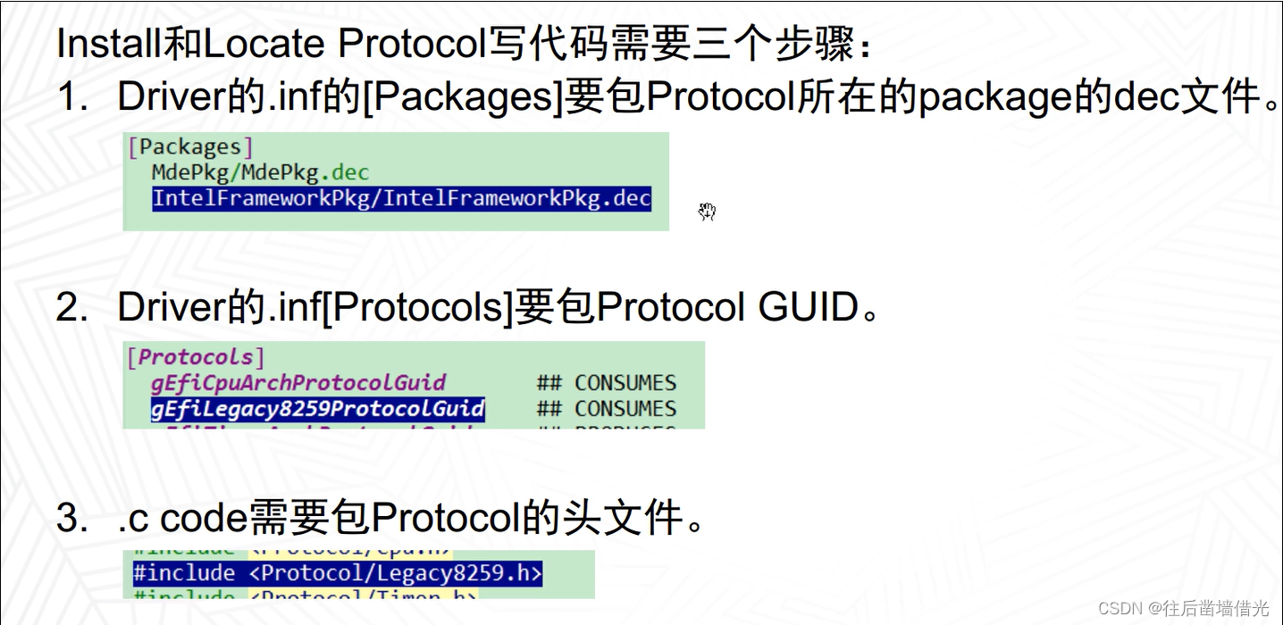 UEFI的Handle和Protocol简单理解_uefi handle-CSDN博客