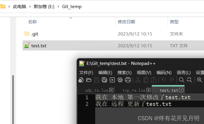 【git】手把手教你使用git将本地文件上传到远程仓库git怎么上传文件到远程仓库 Csdn博客