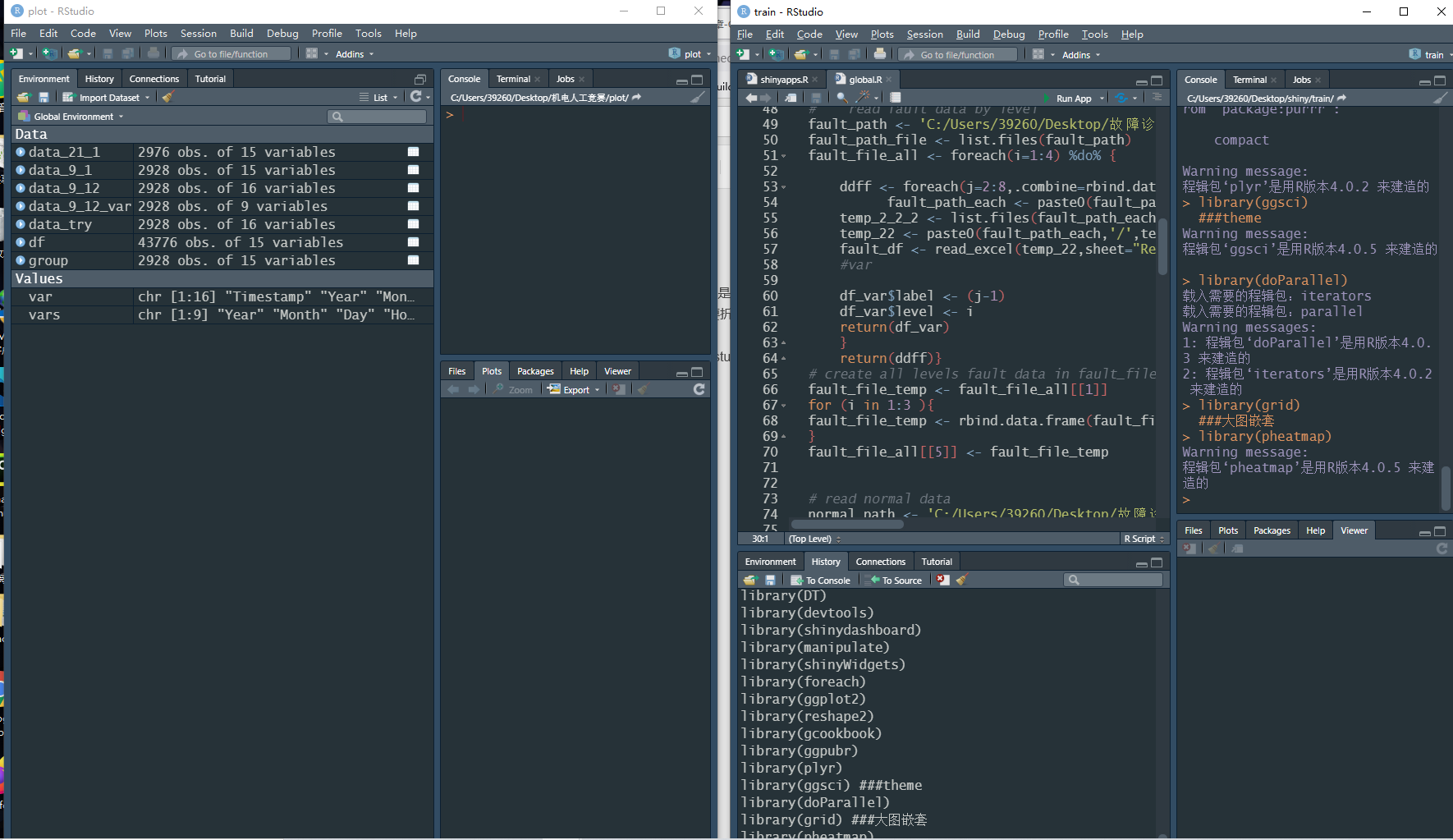 【windows同时运行两或多个Rstudio】_如何运行多个r语言程序-CSDN博客
