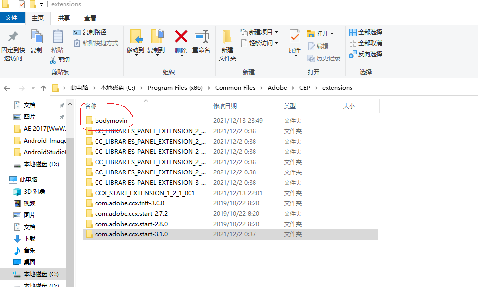 Lottie-Android详解_android lottie-CSDN博客