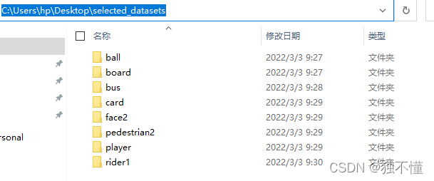 Matlab中获取文件夹下所有子文件夹名称操作matlab 列出文件夹的子文件夹 Csdn博客