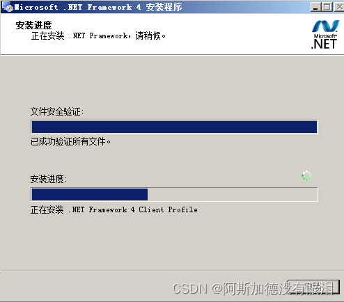 Windows Server 2008R2 安装.net 4.0_windows2008安装net4.0教程-CSDN博客