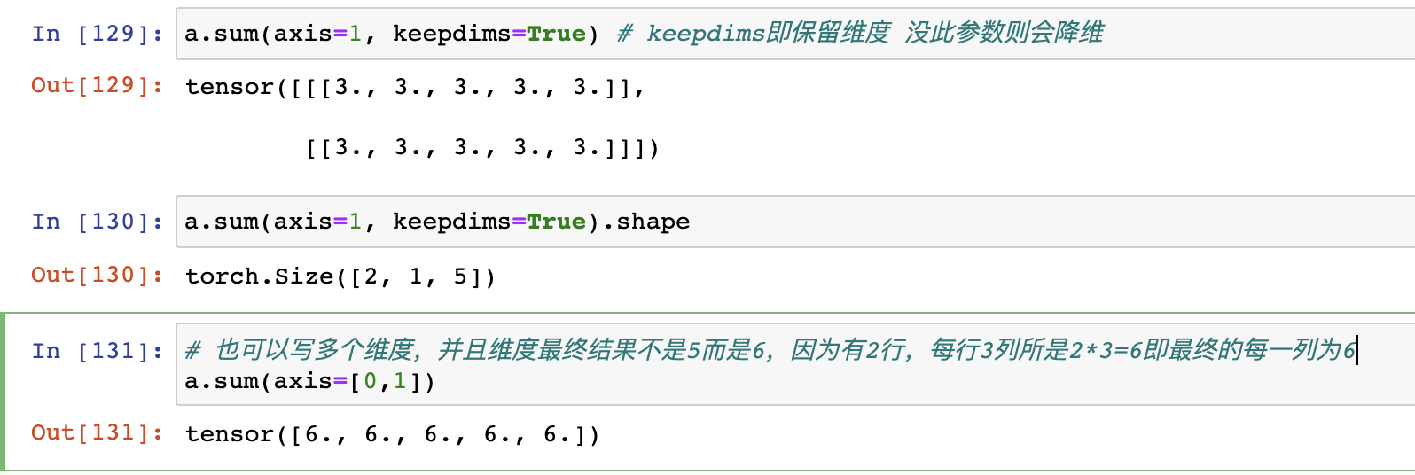 pytorch中的求和函数sum(axis=x)解释_pytorch sum(axis)-CSDN博客
