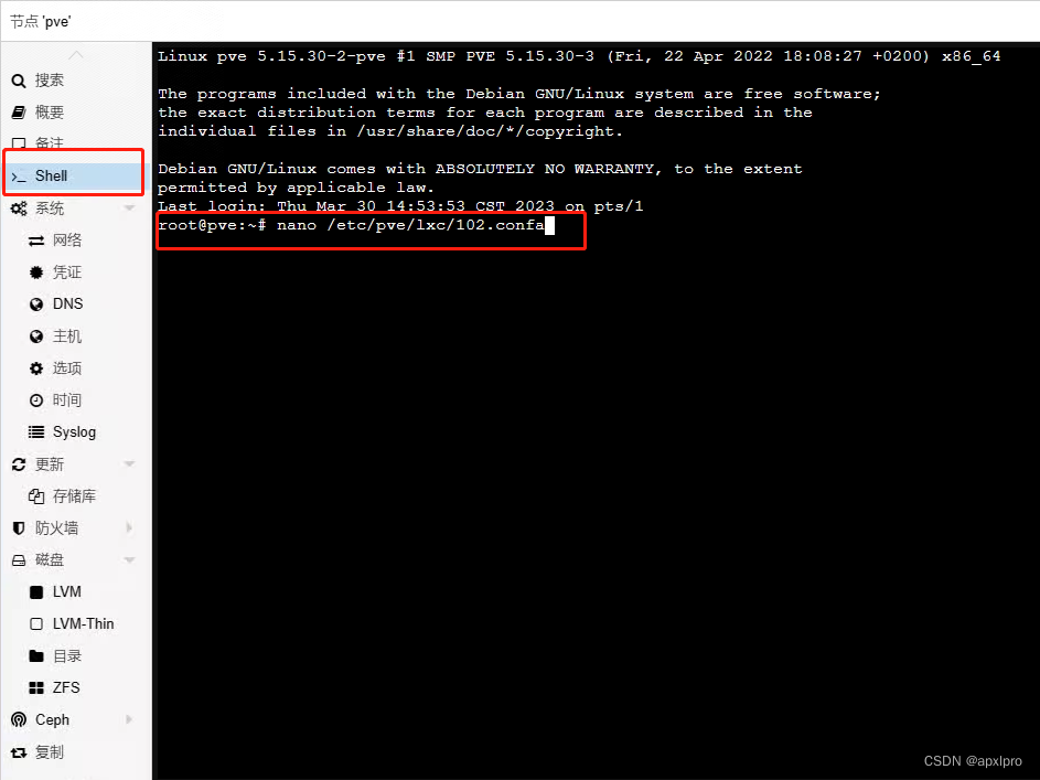 新手小白安装aio小主机布置家庭网络-4-proxmox-ve安装LXC、pve创建ct容器安装docker。_pve lxc docker-CSDN博客