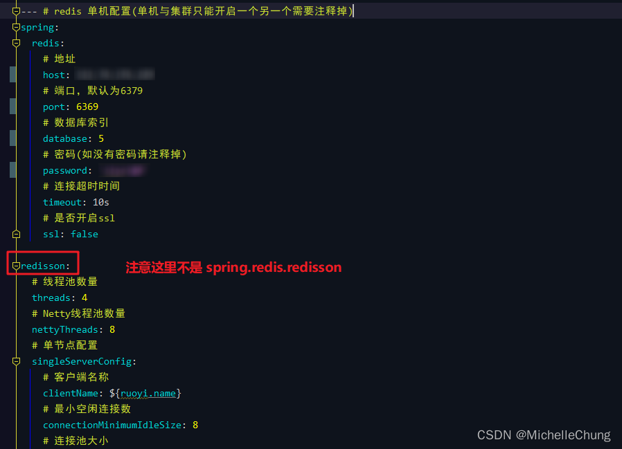 【RuoYi-Vue-Plus】学习笔记 24 - Redisson（三）自动配置 RedissonAutoConfiguration（Redisson 源码）-CSDN博客