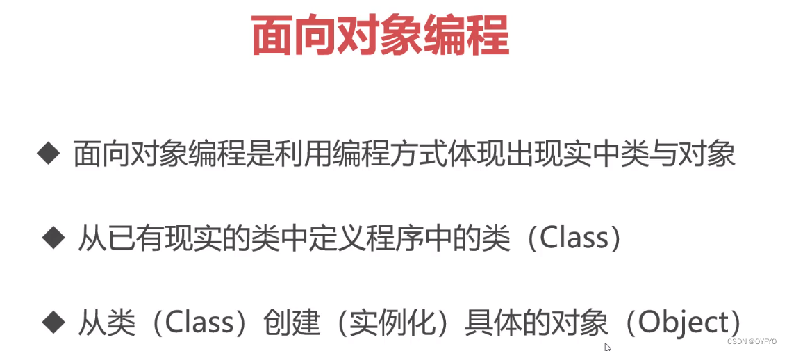 学习笔记——java入门第二季 Csdn博客