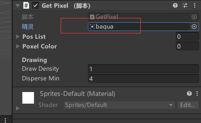 Unity 用粒子排列成图片_unity 粒子合成图片-CSDN博客