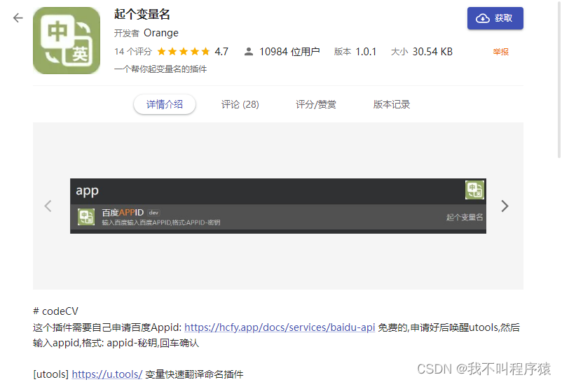 CodeLf无法打开，响应慢该怎么办？_codeif打不开-CSDN博客