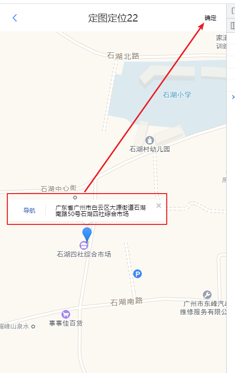 vue H5移动端项目使用高德地图定位/标点并点击导航跳第三方app且实现导航路线——实例_vue调起第三方地图app导航-CSDN博客
