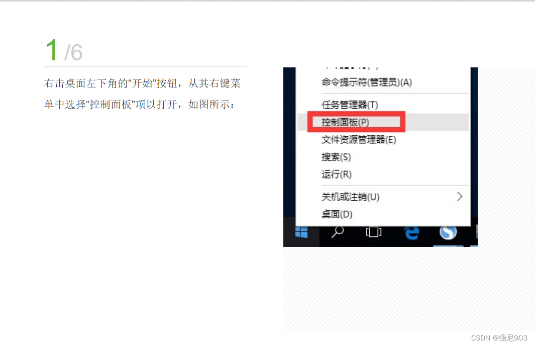 如何开启windows远程访问服务windows服务器开启远程访问 Csdn博客