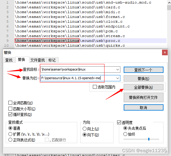 高效阅读嵌入式源码系列二：understand阅读linux、uboot等源码understand Linux Csdn博客