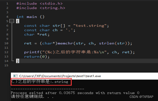C语言标准库——＜string.h＞_string.h头文件包含的函数有哪些?-CSDN博客