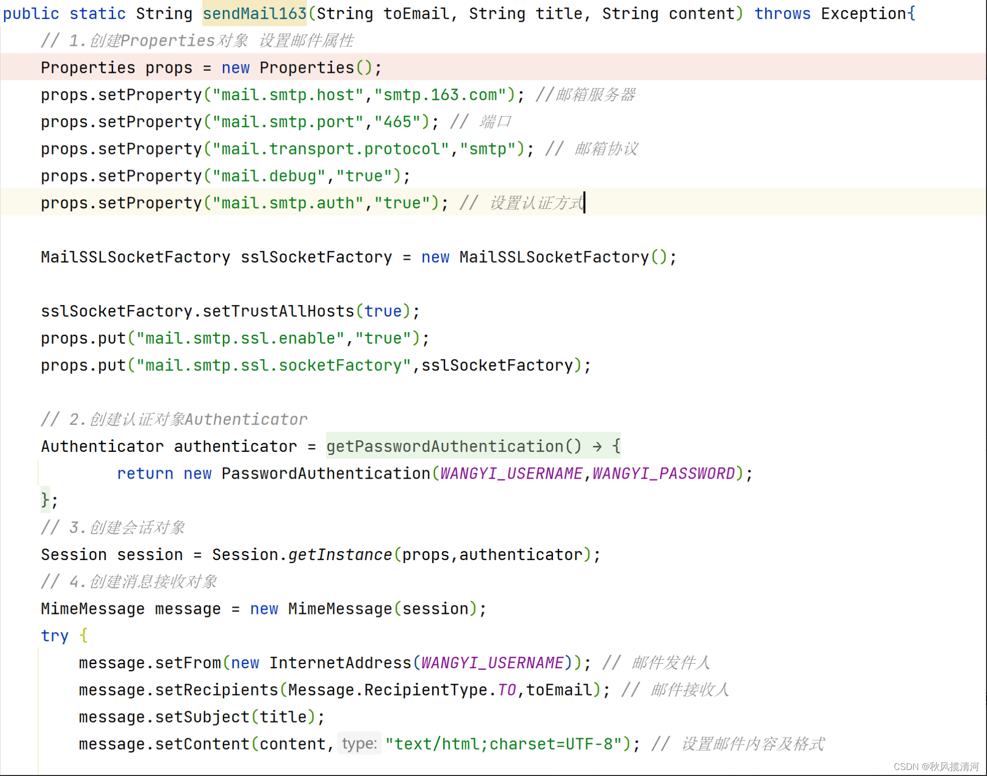 Could not connect to SMTP host:smtp.exmail.qq.com,port:25) 报错解决-CSDN博客
