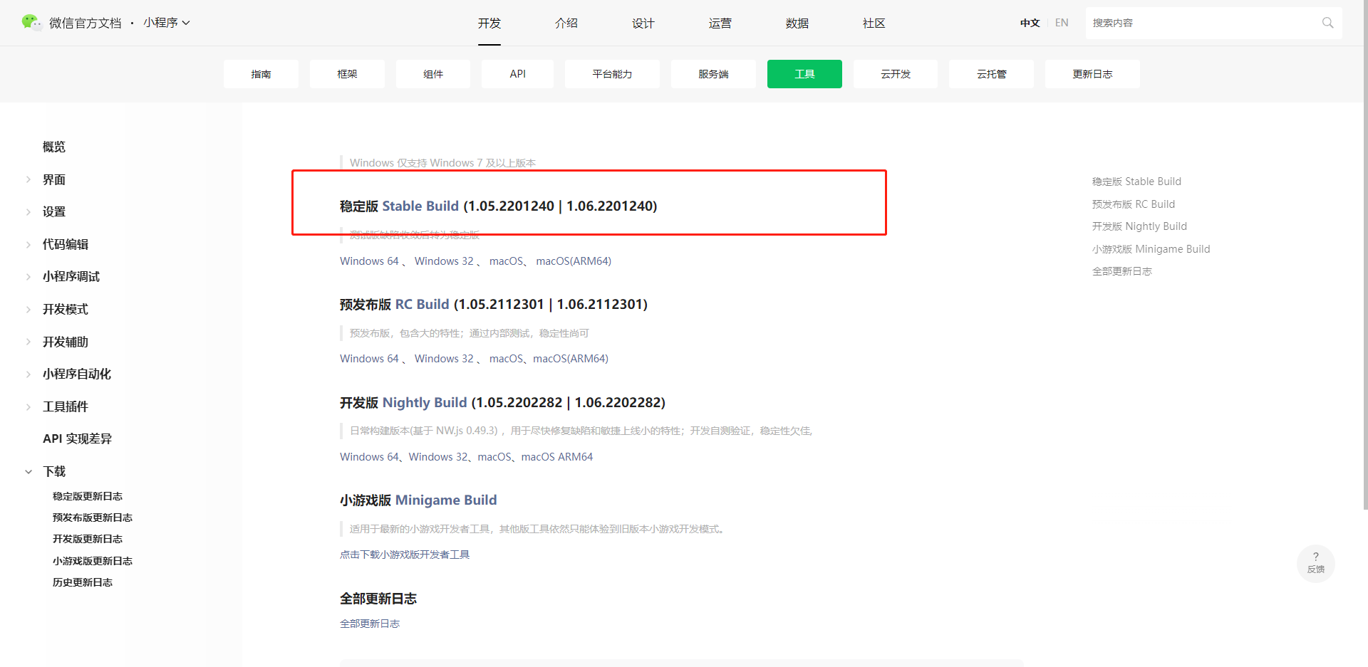 小程序ReferenceError: define is not defined at eval (weapp:///@babel/runtime/helpers/typeof.js:1 ...