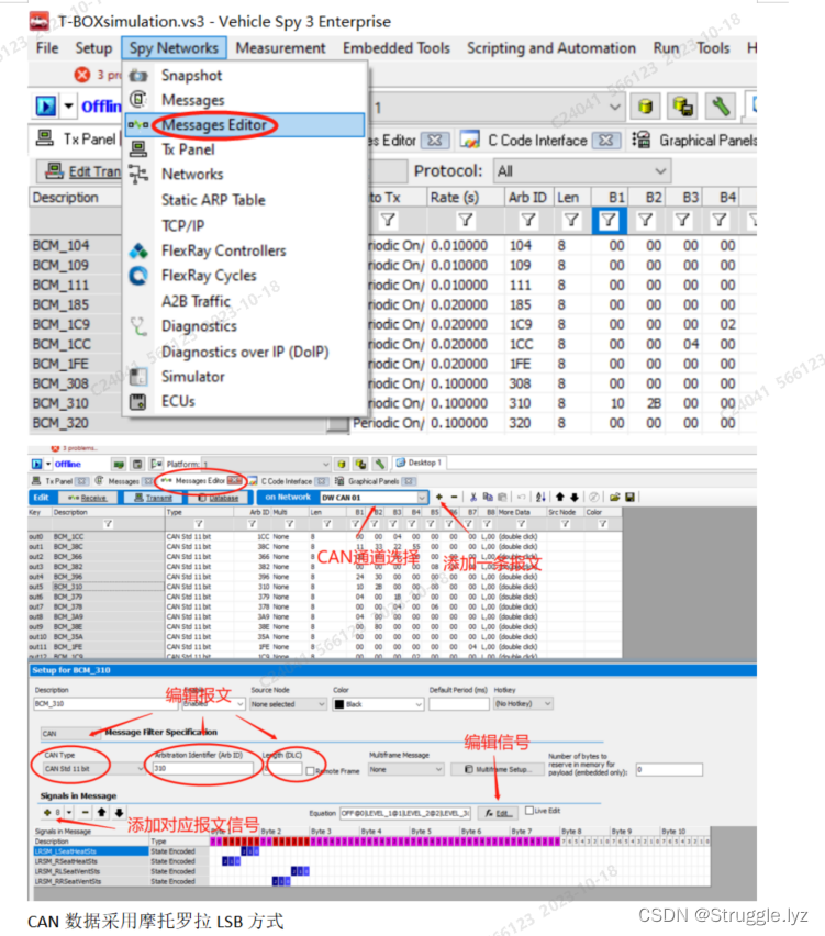 英特佩斯spy3相关使用-CSDN博客