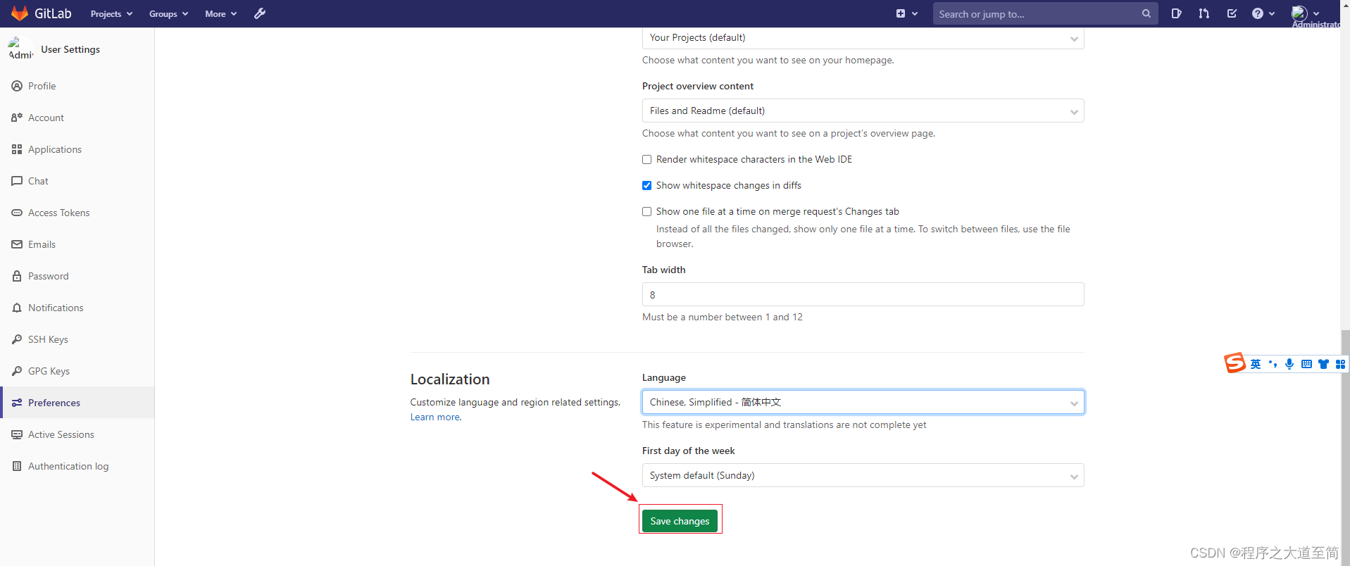 Gitlab 设置界面中文显示gitlab设置为中文 Csdn博客 4049