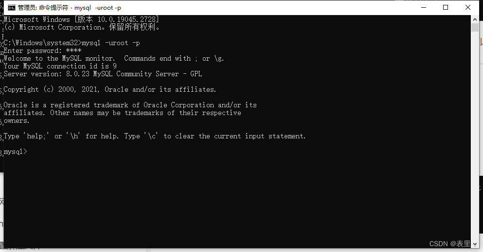mysql8.0.23配置步骤_mysql8.0.23安装配置教程-CSDN博客