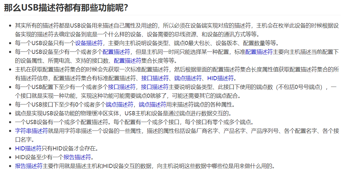 [RCTF2019]printer详解（python脚本、USB协议精解、TSLP2文档阅读）-CSDN博客