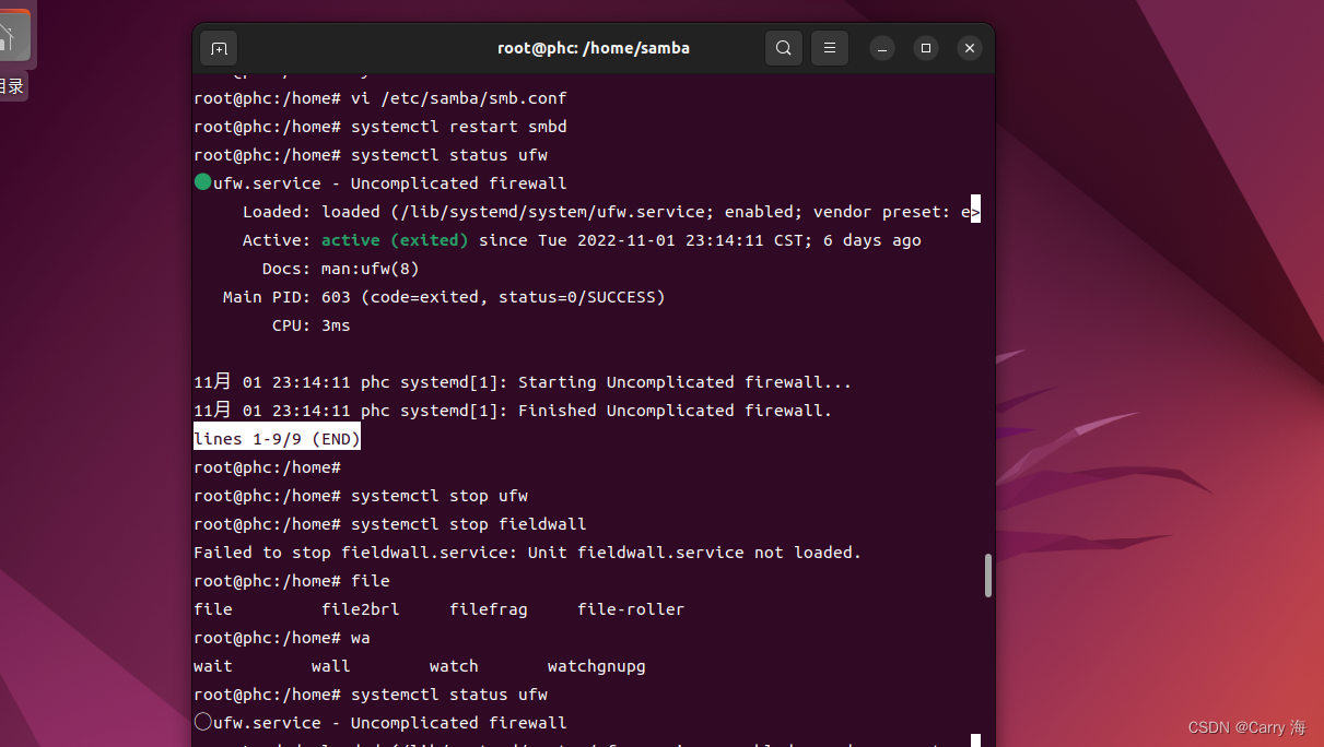 Ubuntu搭建Samba服务器--深入浅出配置多用户不同权限_samba多用户权限配置-CSDN博客