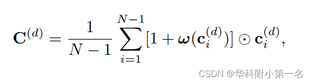 【论文简述】aa Rmvsnet Adaptive Aggregation Recurrent Multi View Stereo Network（iccv 2021）华科附小第一名 Csdn博客