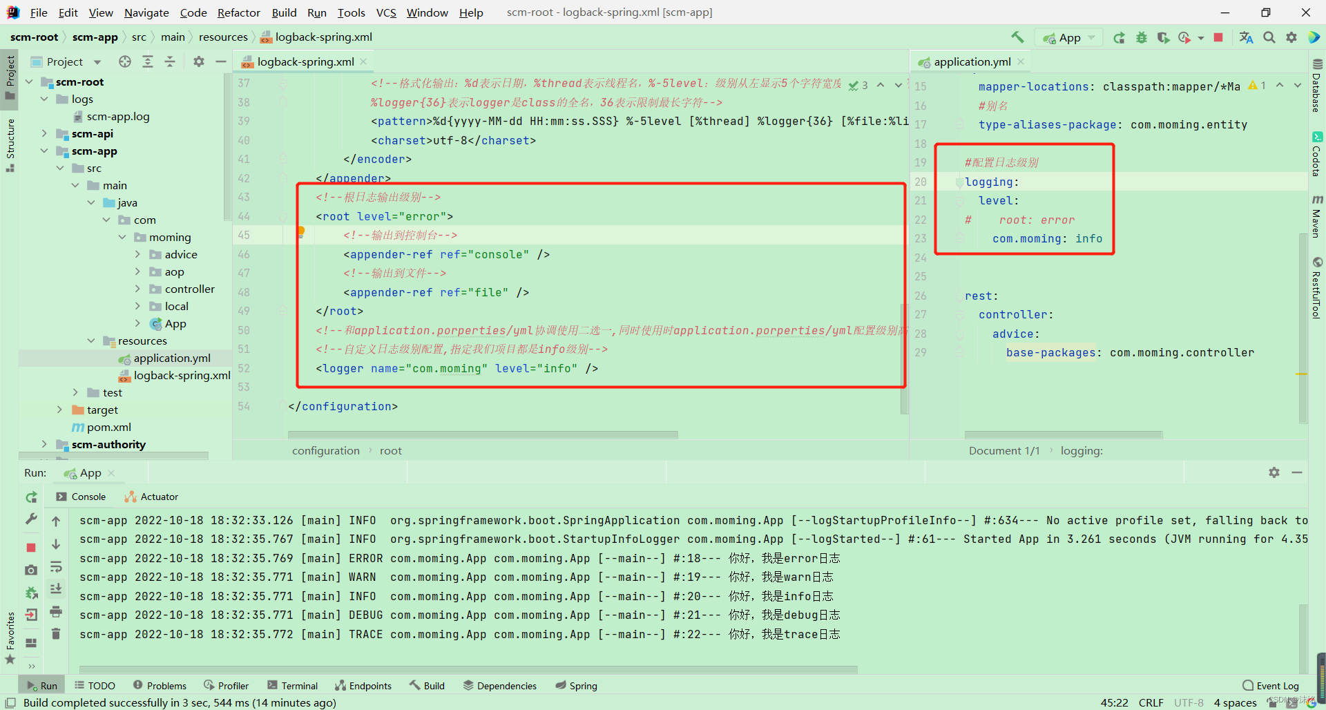 [SpringBoot] 统一日志框架_springboot整合日志框架-CSDN博客