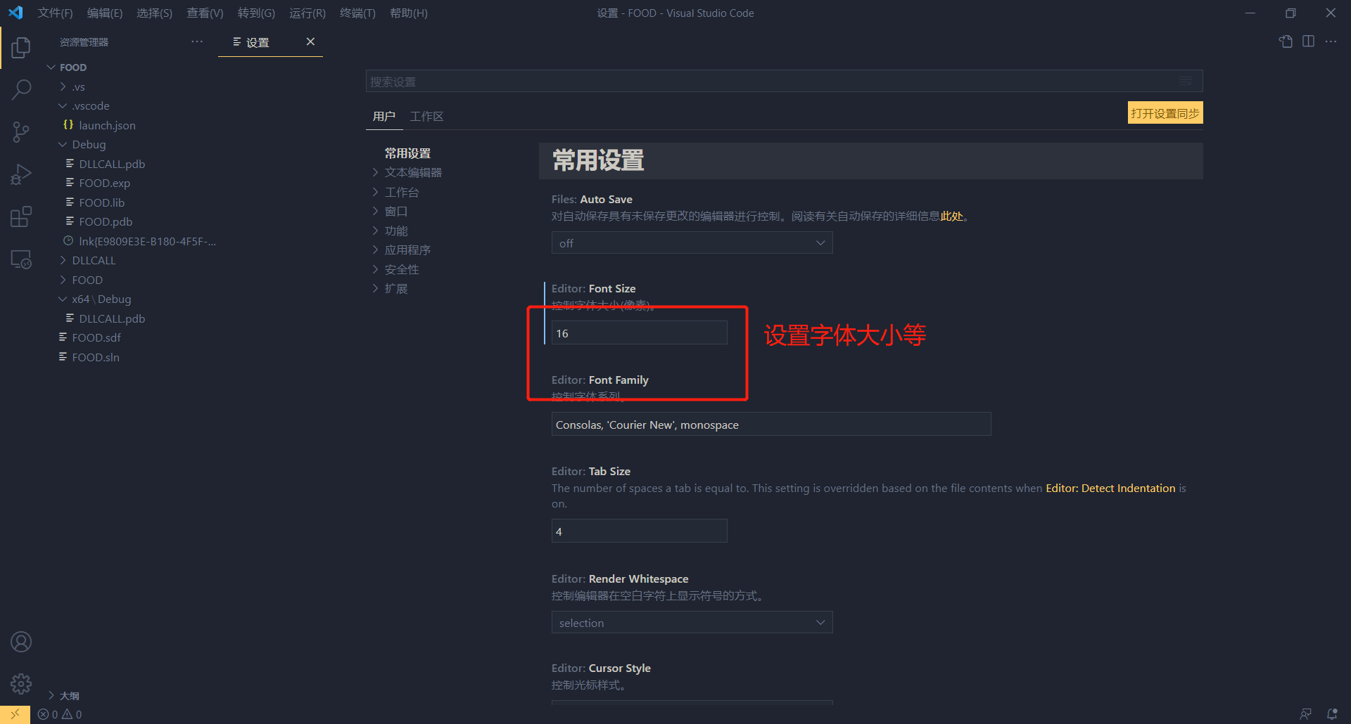 vscode编写html文件_vscode中编写html需要安装啥-CSDN博客