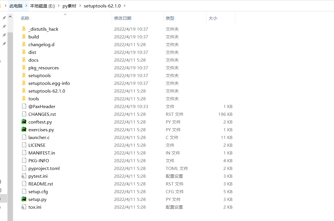 setuptools最新版无法正常解压安装问题_setuptools安装失败-CSDN博客