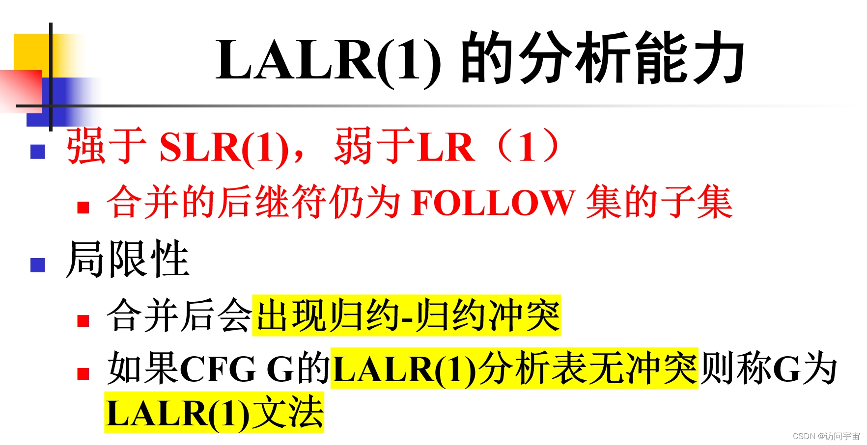 第五章自底向上的语法分析|LR（1）项目集规范族的构造，LR（1）分析表的构造-CSDN博客
