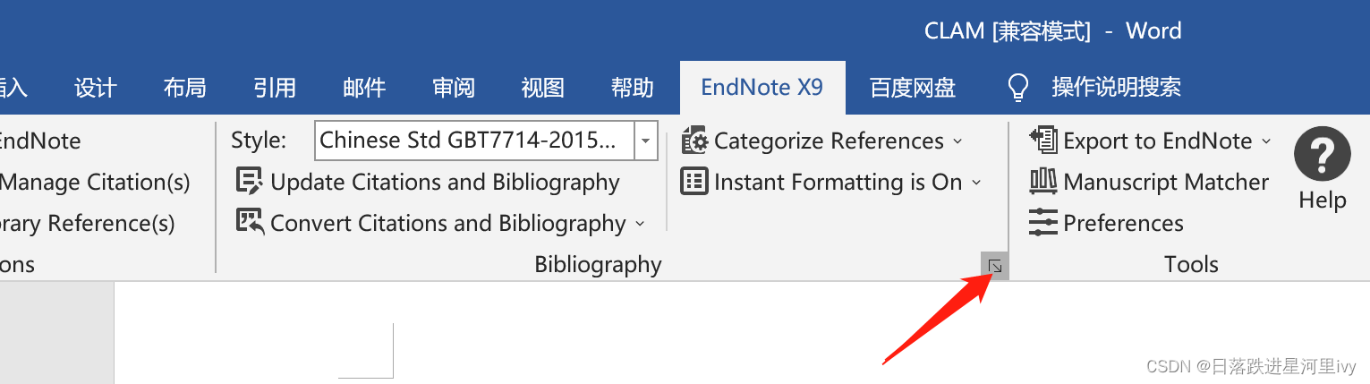 Endnote插入文献显示类似{Shao, 2019 #345}_endnote x9 select matching reference-CSDN博客