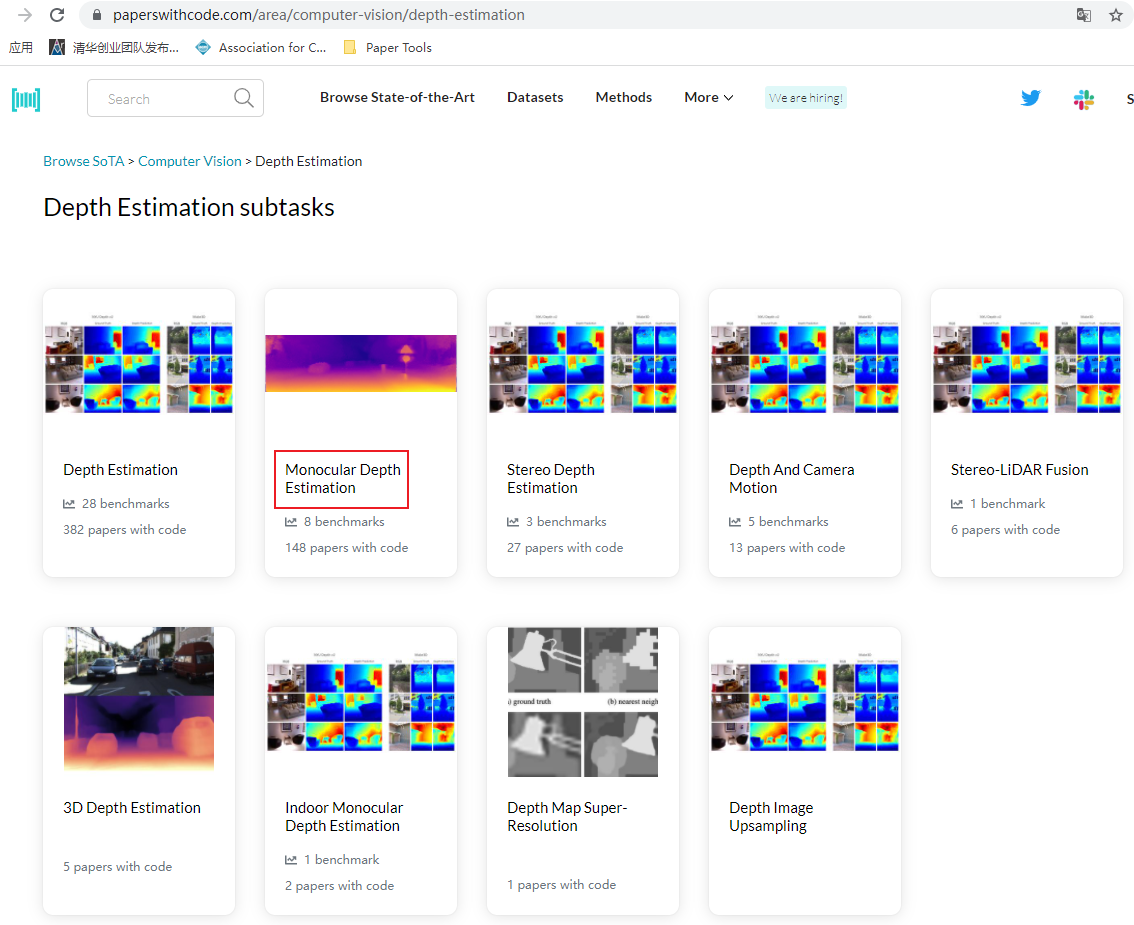 paper论文搜集技巧（paperswithcode）_paper with code-CSDN博客