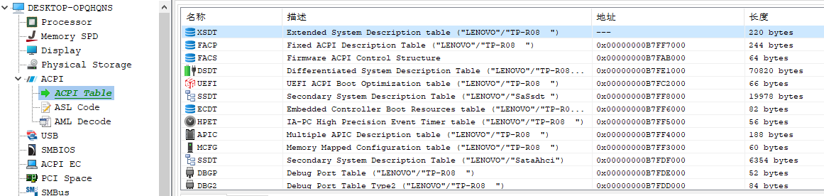 BIOS知识枝桠——ACPI_acpi bios-CSDN博客