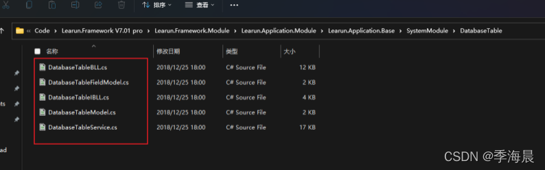 PostgreSQL高权限命令执行(CVE-2019-9193)漏洞复现&实战-CSDN博客